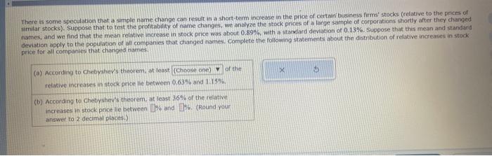 Solved There is some speculation that a simple name change | Chegg.com