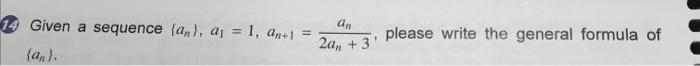 Solved 14 Given a sequence {an}, a₁ = 1, an+1 {an}/2an+3, | Chegg.com