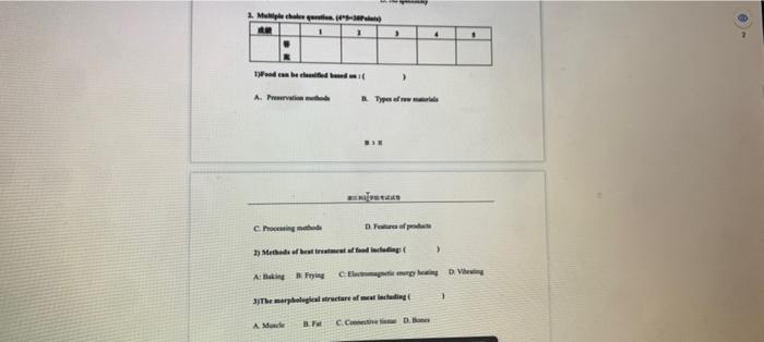 Solved 2. Multiple choice question. (45-20Points) 連續 2 | Chegg.com