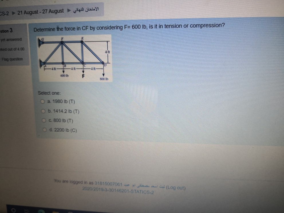 Solved CS-2 21 August - 27 August Williy estion 3 Determine | Chegg.com