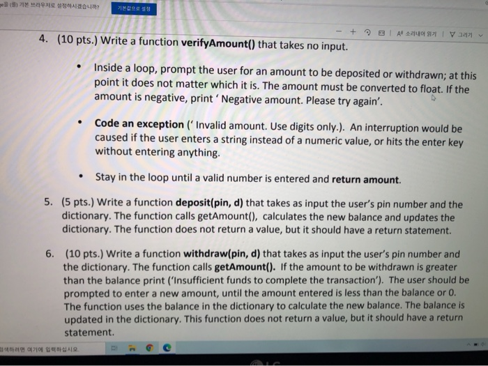 Solved PROBLEM TWO USER-DEFINED FUNCTIONS (60 PTS.) You are | Chegg.com