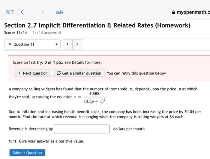 Solved Section 2.7 Implicit Differentiation \& Related Rates | Chegg.com