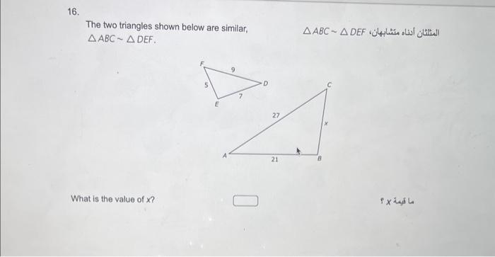 Solved 16. The two triangles shown below are similar, | Chegg.com