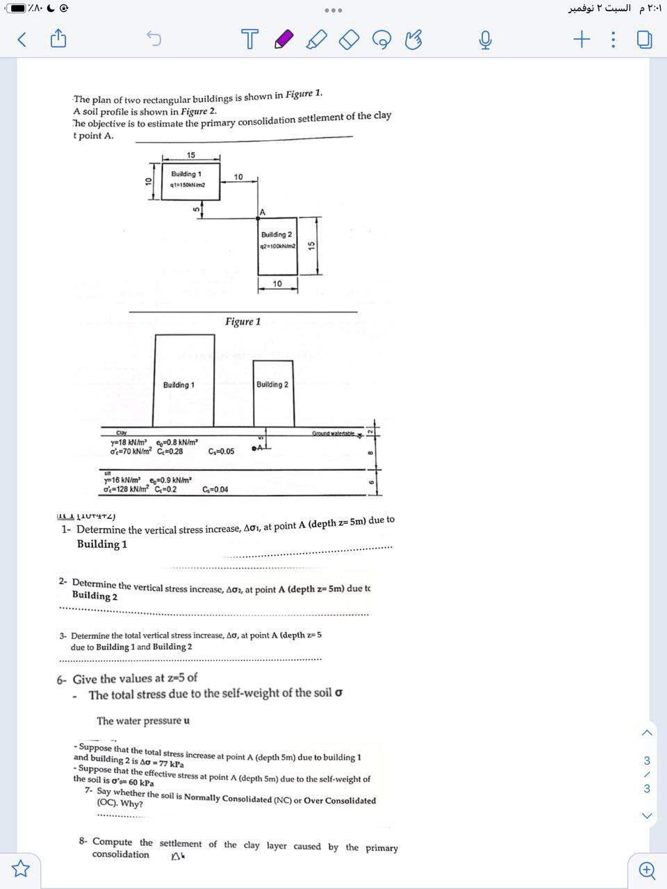 Solved The plan of ﻿two rectangular buildings is ﻿shown in | Chegg.com