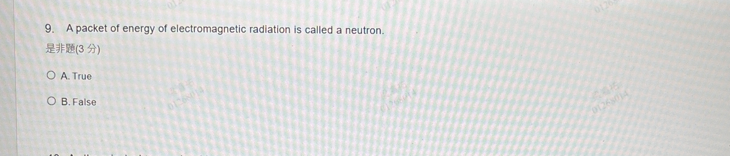Solved A packet of energy of electromagnetic radiation is | Chegg.com