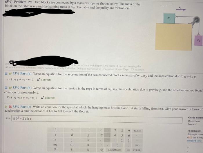 Solved (5\%) Problem 19: Two blocks are connected by a | Chegg.com