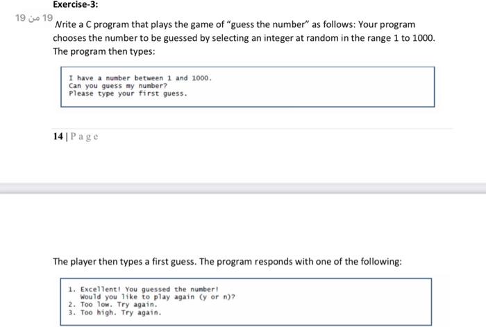 Solved Exercise-3: Nrite a C program that plays the game of | Chegg.com Solved Exercise-3: Nrite a C program that plays the game of | Chegg.com