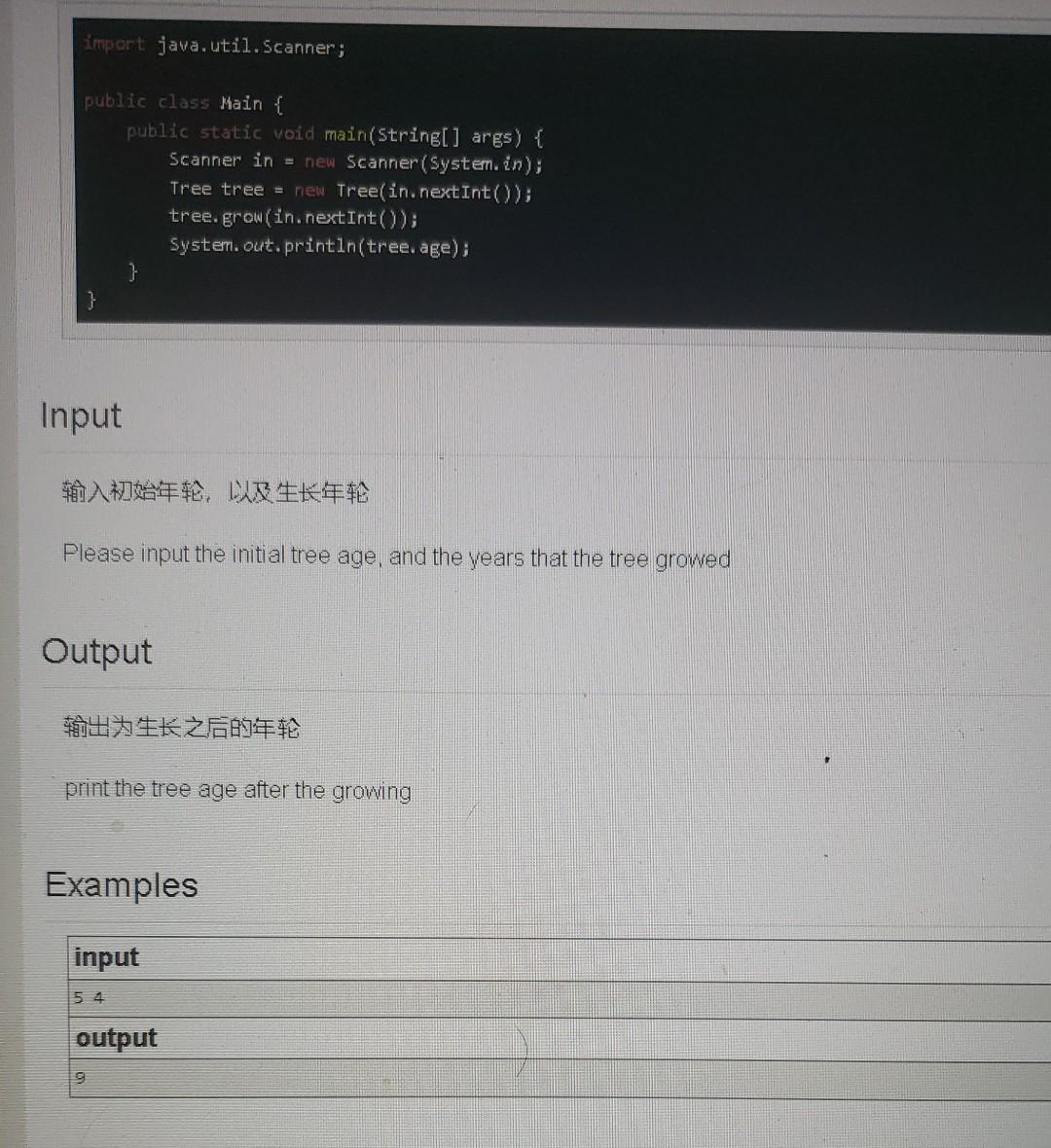 Solved 含如下信息: - 整型成员变量age - 成䢐方法grow(int age), | Chegg.com