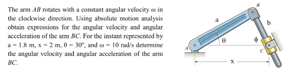 Solved Please use absolute motion approach, NOT RELATIVE | Chegg.com Solved Please use absolute motion approach, NOT RELATIVE | Chegg.com