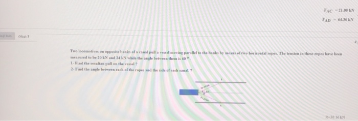 Solved dusa/webapps/assessment/take/launch.jsp?course | Chegg.com