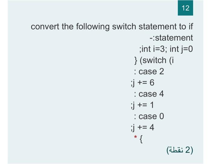 Solved 12 convert the following switch statement to if | Chegg.com
