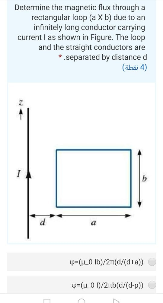 Solved Determine the magnetic flux through a rectangular | Chegg.com