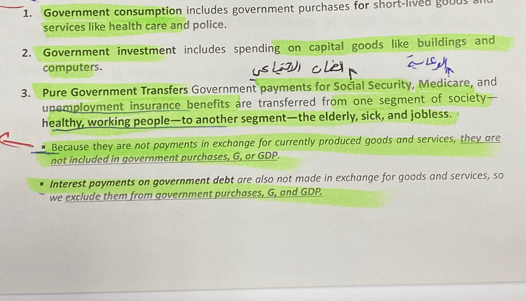 Solved Government consumption includes government purchases | Chegg.com