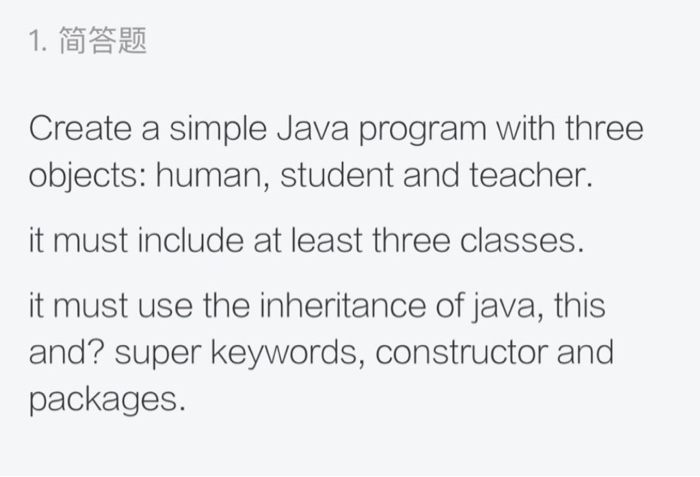 Solved 1. 简答题 Create a simple Java program with three | Chegg.com