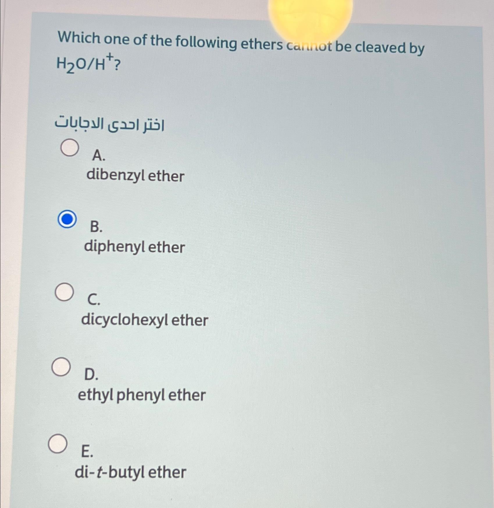 Solved Which one of the following ethers cainot be cleaved | Chegg.com