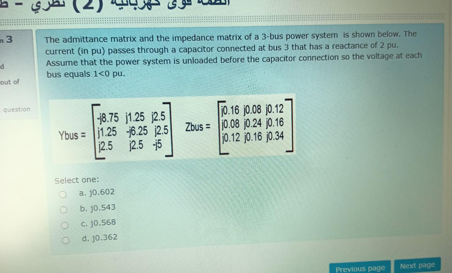 Solved The admittance matrix and the impedance matrix of a | Chegg.com