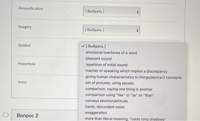 Simile Tone Euphony Alliteration Connotation Metaphor | Chegg.com