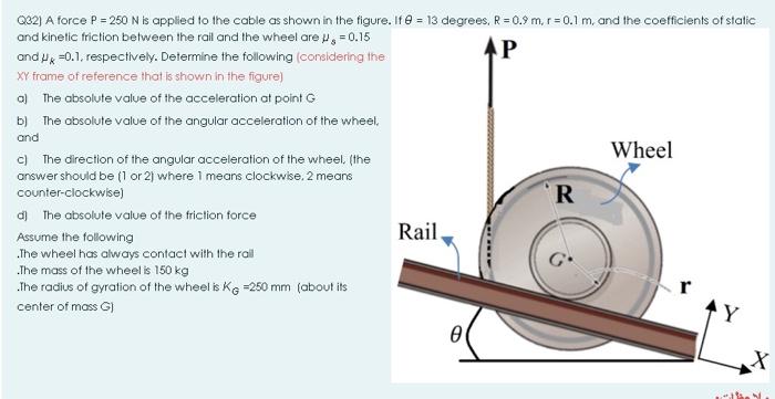 Solved special request , plz solve part b , c & d part a | Chegg.com