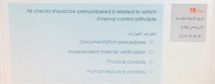 Solved نوال 18 Al checks should be prenumbered is related to | Chegg.com