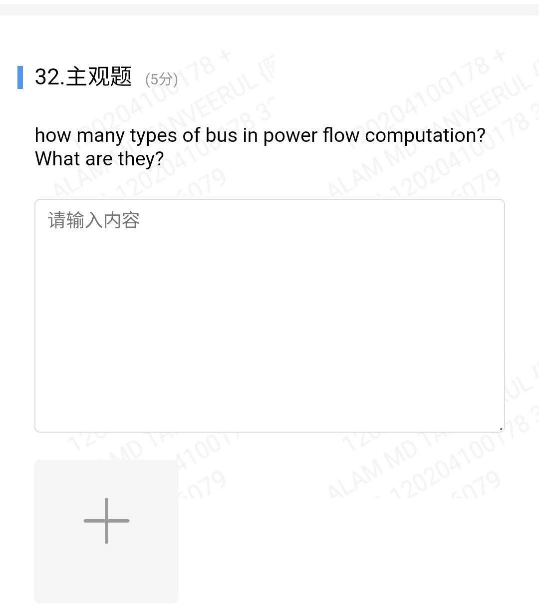 Solved how many types of bus in power flow computation? What | Chegg.com