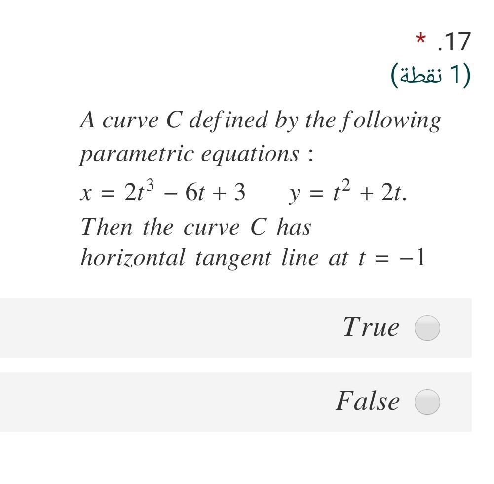 Solved *.17 (1 (1 نقطة) A curve C defined by the following | Chegg.com