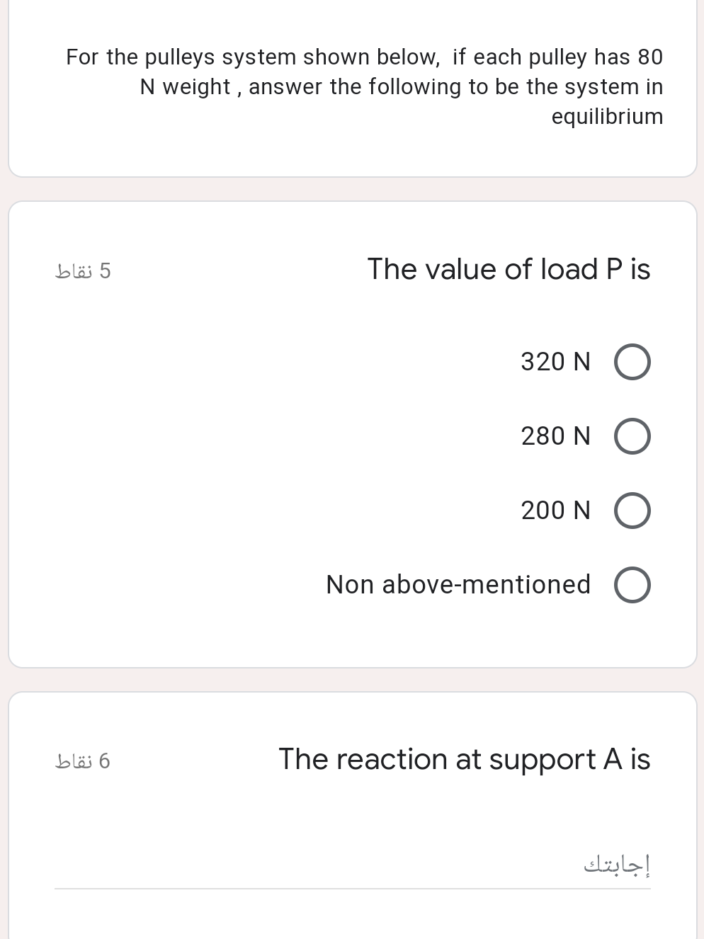Solved For the pulleys system shown below, if each pulley | Chegg.com