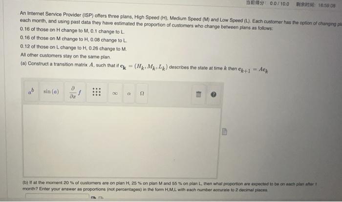 Solved An Internet Service Provider (ISP) offers three | Chegg.com