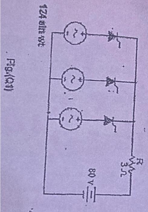 Solved QV: A three-phase half wave fully-controlled | Chegg.com