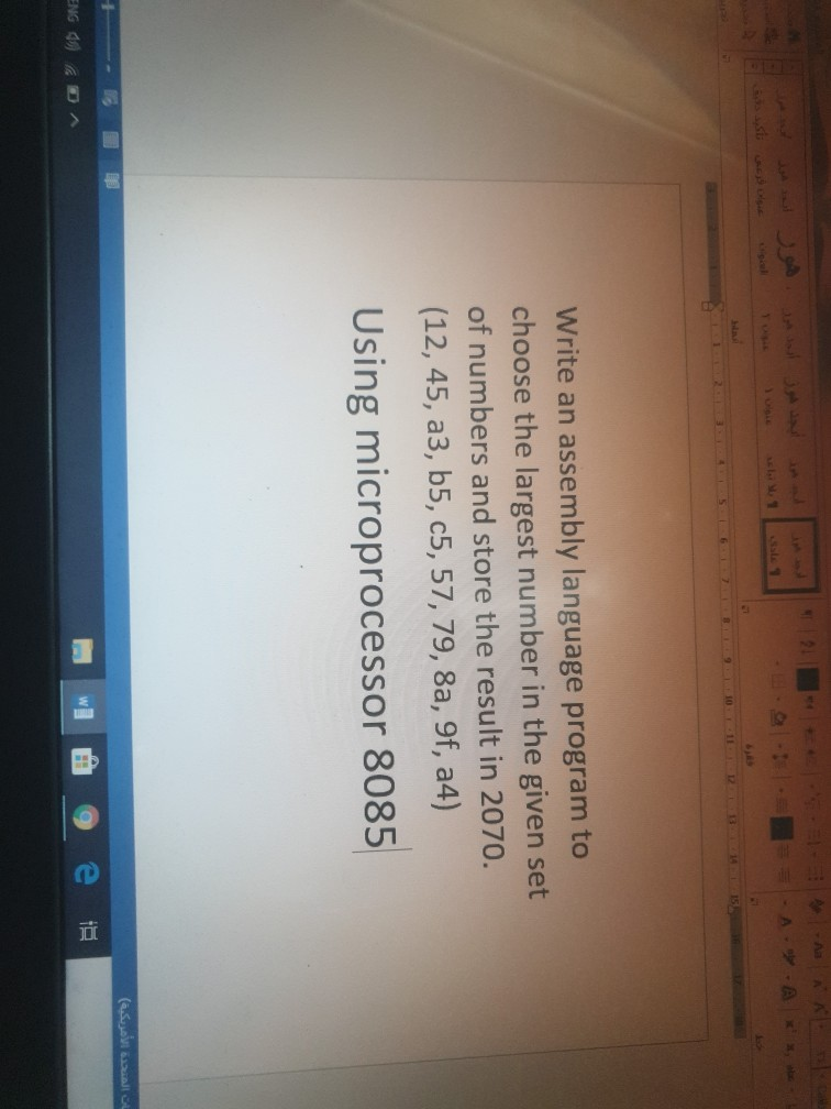 Solved Write an assembly language program to choose the | Chegg.com