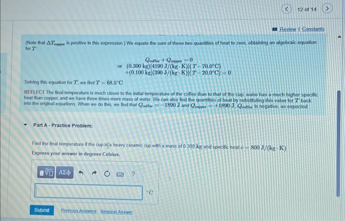 Solved Solving This example involves heat flow between a | Chegg.com