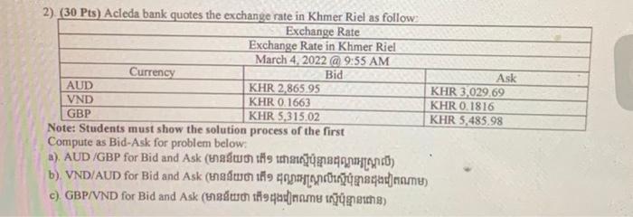 Solved ivote: students must snow the solution process of the | Chegg.com