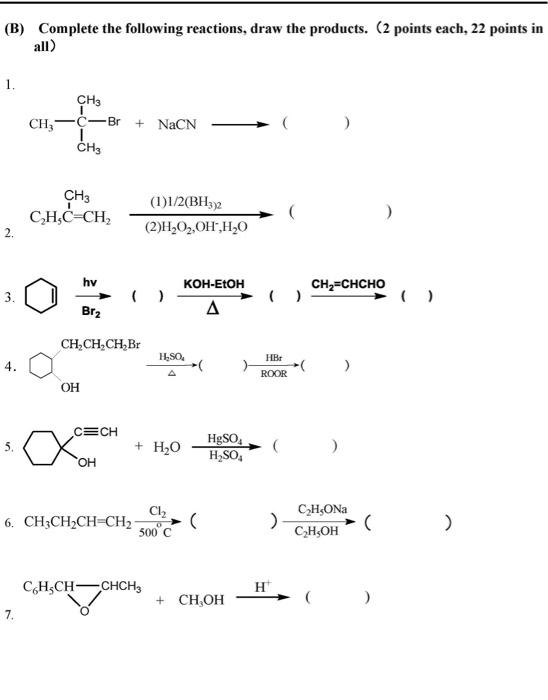 Solved (B) Complete the following reactions, draw the | Chegg.com