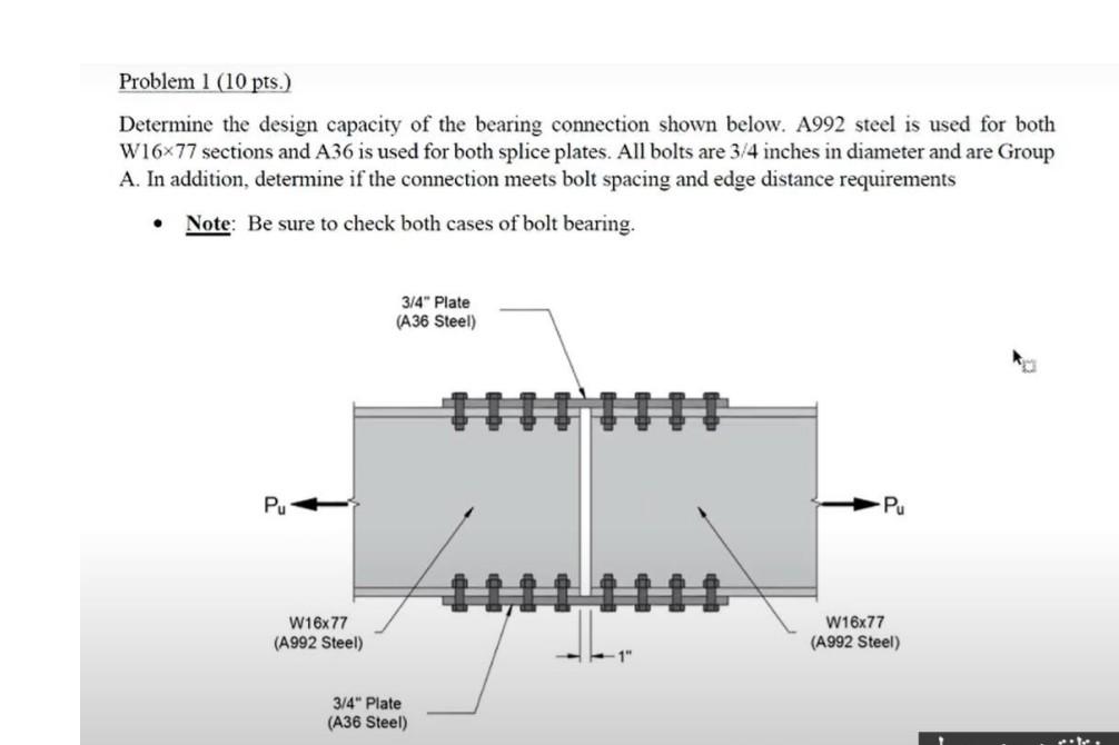 Solved Use LRFD , ACI | Chegg.com