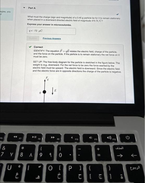 urgent part B!!!! | Chegg.com