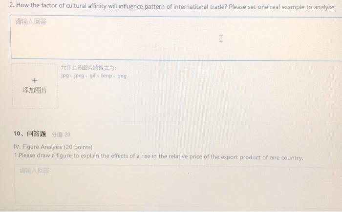 Solved 2. How the factor of cultural affinity will influence | Chegg.com