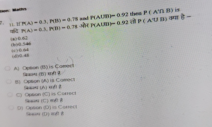 Solved If P(A)-0.3,P(B)-0.78 ﻿and P(AUB)-0.92 ﻿then P(A'∩B) | Chegg.com
