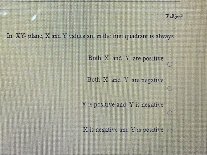 Solved السؤال 7 In XY-plane, X and Y values are in the first | Chegg.com