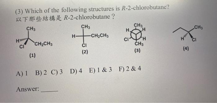 Solved Which of the following structure is R-2-chlorobutane? | Chegg.com