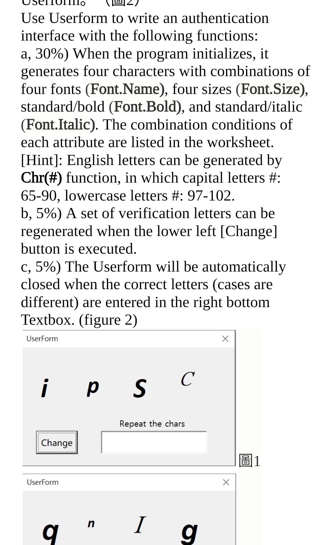 Solved Use Userform to write an authentication interface | Chegg.com