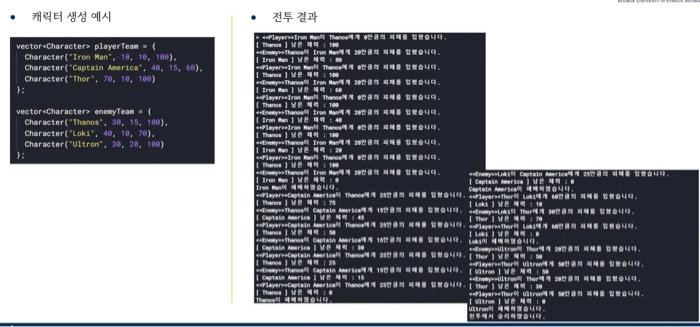 Solved Program the following in c++.Battle Game | Chegg.com
