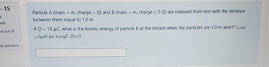 Solved on 15 t med Particle A (mass = m, charge = Q) and B | Chegg.com