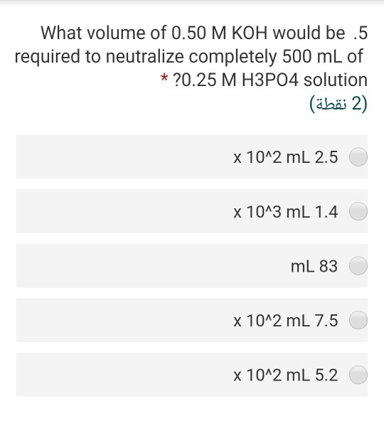 Solved What volume of 0.50 M KOH would be .5 required to | Chegg.com
