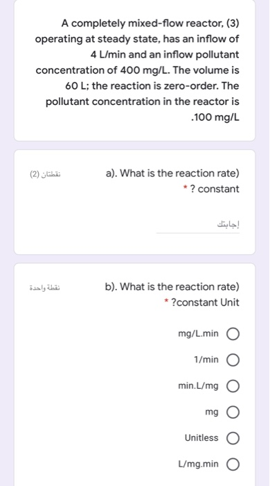 Solved A completely mixed-flow reactor, (3) operating at | Chegg.com