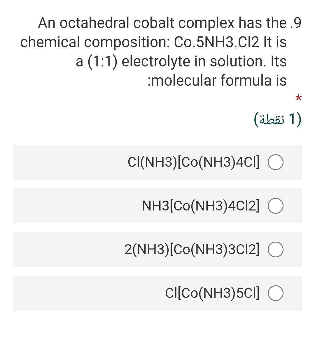 Solved An octahedral cobalt complex has the.9 chemical | Chegg.com