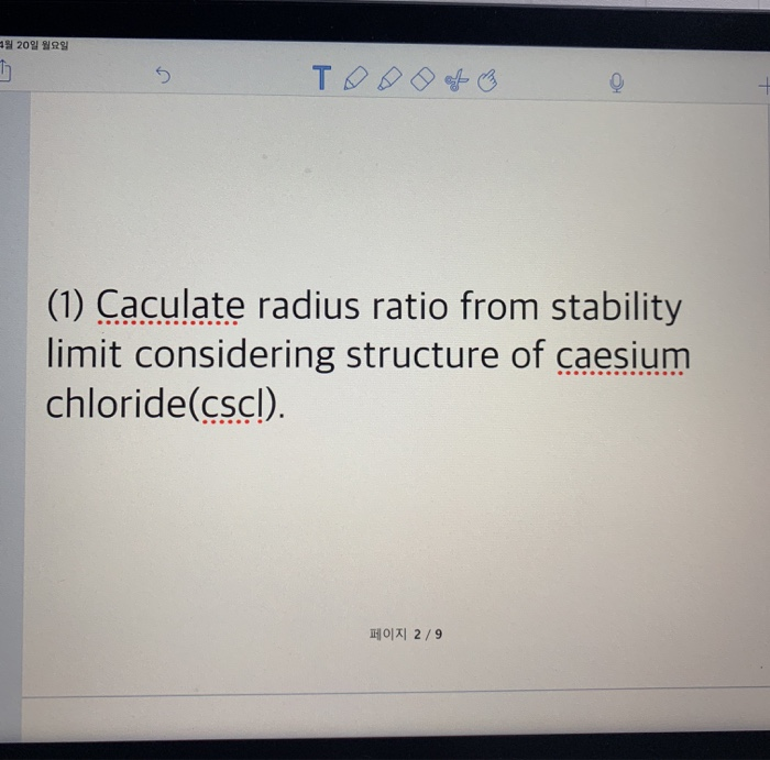 Solved 2018 (1) Caculate radius ratio from stability limit | Chegg.com