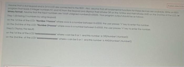 Solved embedded systemA- Connect an ADC0804 analog to | Chegg.com