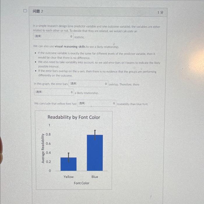 Solved In a simple research design fone predictor variable | Chegg.com