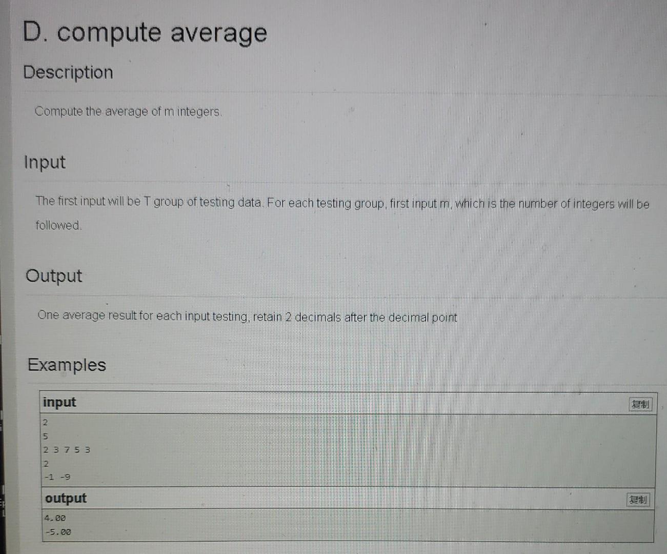 Solved D. compute average Description Compute the average of | Chegg.com