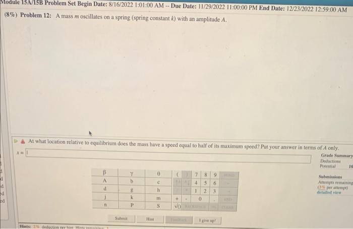 Solved (8\%) Problem 12: A mass m oscillates on a spring | Chegg.com Solved (8\%) Problem 12: A mass m oscillates on a spring | Chegg.com