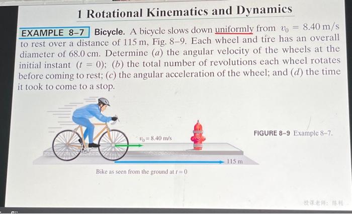1 Rotational Kinematics and Dynamics EXAMPLE 8-7 | Chegg.com